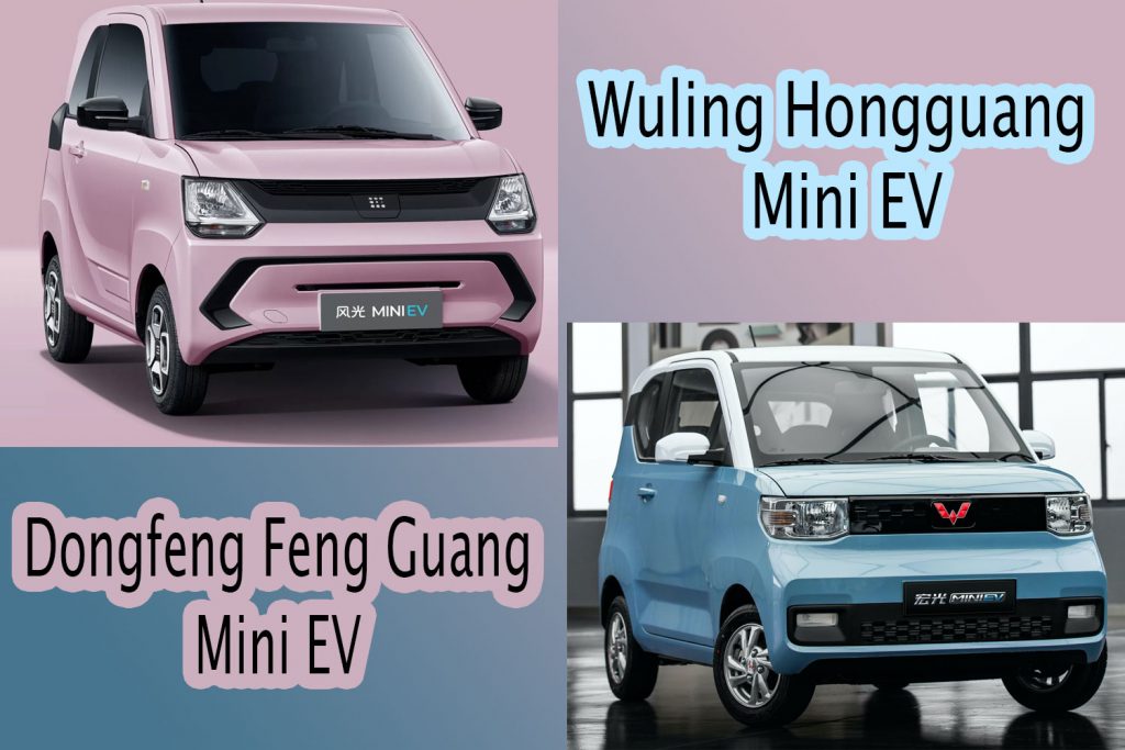 Dongfeng FengGuang Mini EV Cerminan dari Wuling HongGuang Mini EV, Apa ...